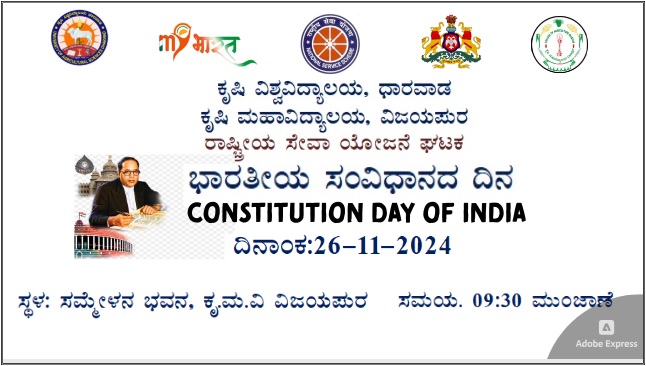 Events Detail | MYBharat