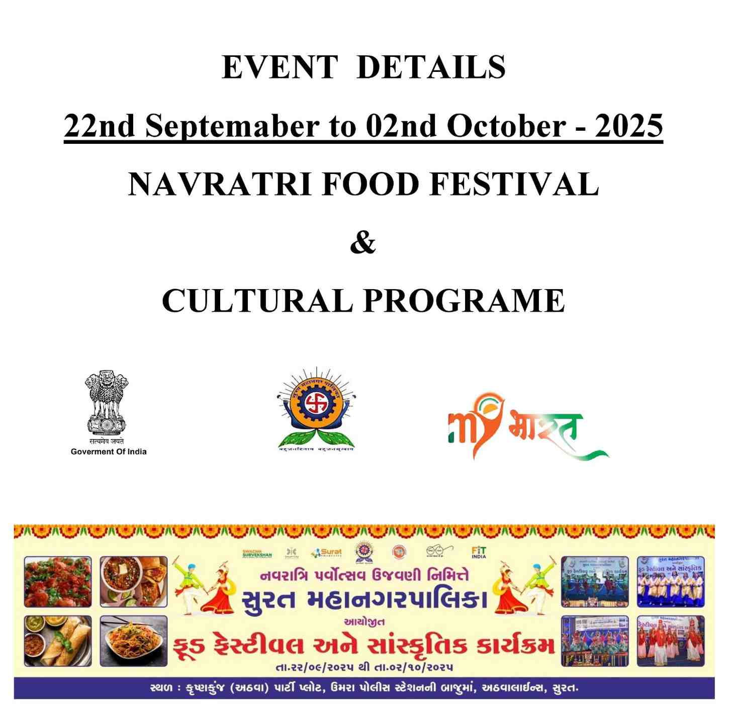 Events Detail | MYBharat